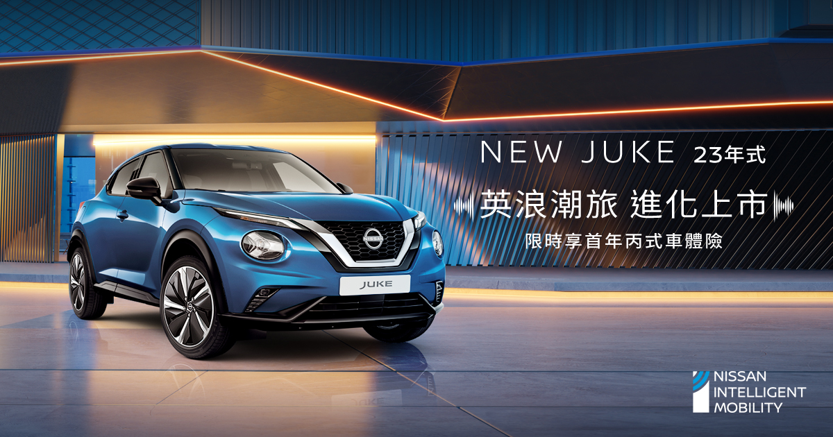 NISSAN NEW JUKE 23年式